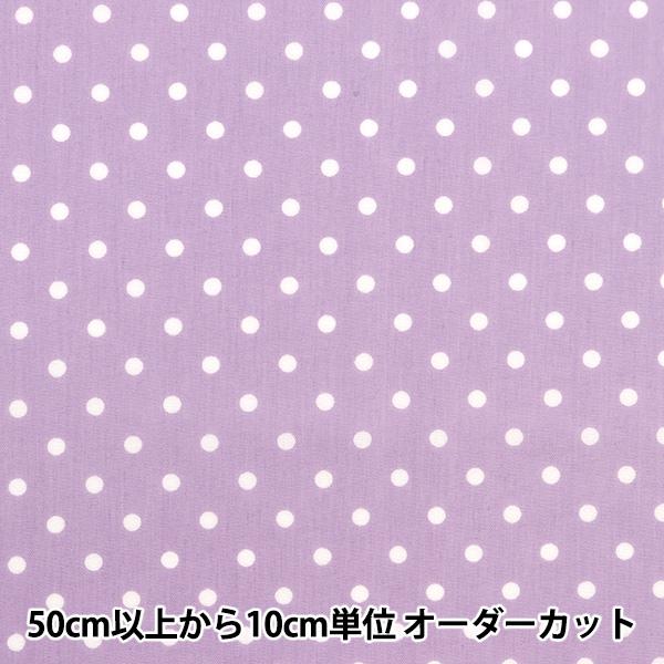 小さいドットの水玉柄、合わせやすい定番柄です。シワになりにくいポリエステル混のTCブロード生地。色々な柄や素材とも合わせやすく、入園、入学準備グッズなどハンドメイド制作に最適です。[みずたま 水玉 布 手芸 ソーイング ハンドメイド クラフ...