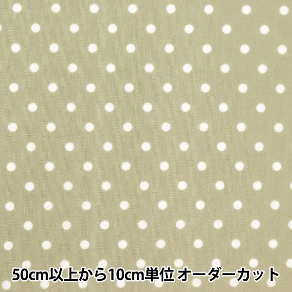 小さいドットの水玉柄、合わせやすい定番柄です。シワになりにくいポリエステル混のTCブロード生地。色々な柄や素材とも合わせやすく、入園、入学準備グッズなどハンドメイド制作に最適です。[みずたま 水玉 布 手芸 ソーイング ハンドメイド クラフ...