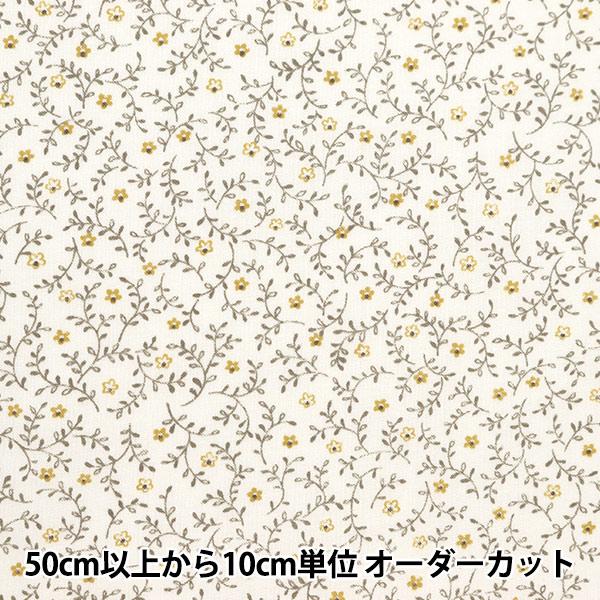 ひと枝が1〜2cmほどの小さなリーフ枝と小花の柄。細かい柄は他の生地や無地にもあわせやすいプリントです。針通り良く縫いやすいシーチング生地。パッチワークやキルトの素材に、巾着、ポーチ、バッグなどの表布や内布に、シュシュなどのヘアアクセサリー...