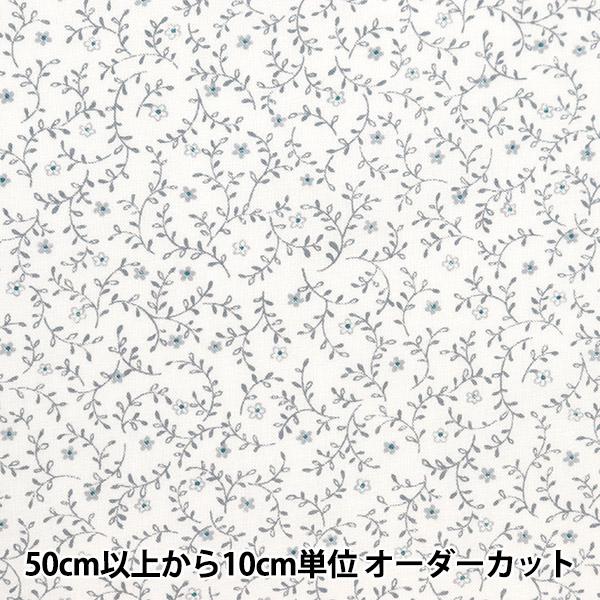 ひと枝が1〜2cmほどの小さなリーフ枝と小花の柄。細かい柄は他の生地や無地にもあわせやすいプリントです。針通り良く縫いやすいシーチング生地。パッチワークやキルトの素材に、巾着、ポーチ、バッグなどの表布や内布に、シュシュなどのヘアアクセサリー...