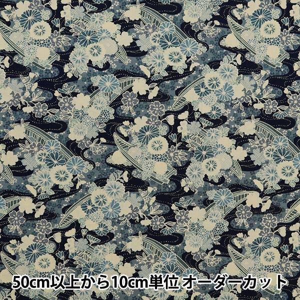 伝統和柄をかわいらしいアレンジで配置した、小物作りに便利な柄です。針通りがよく縫いやすい厚さのシャーティング生地。バッグやポーチなどの小物類から、カルトナージュ、間仕切、クッションカバーなどのインテリアなどに幅広くおすすめです。[布 花柄 ...