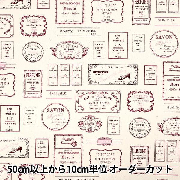 繊細なラインで描かれたソープパッケージのタグたち。優しい雰囲気のブロード生地です。薄地ながら生地にハリがあるので、初心者でも扱いやすい生地です。ワンピース、ブラウスなどの衣類や、巾着、ポーチ、クッションのカバー、シュシュなどのヘアアクセサリ...