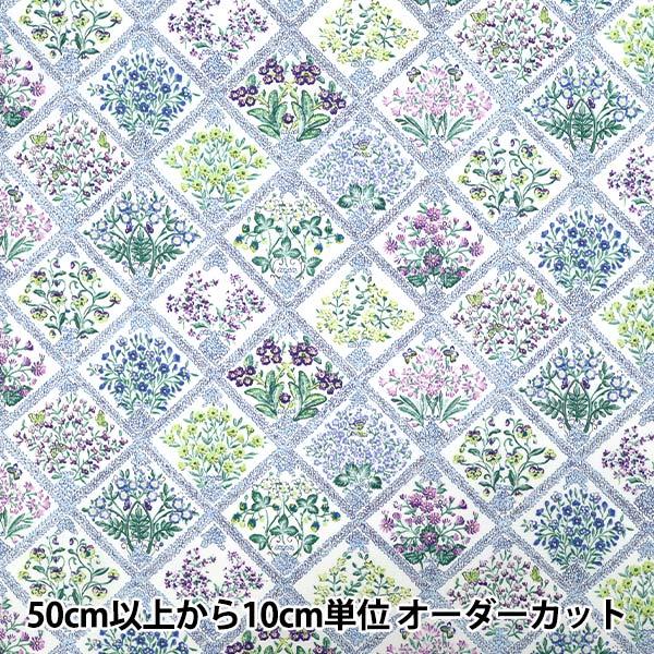 フリルのようなバイアスチェックの窓に繊細な花柄が描かれています。優しい雰囲気のブロード生地です。薄地ながら生地にハリがあるので、初心者でも扱いやすい生地です。ワンピース、ブラウスなどの衣類や、巾着、ポーチ、クッションのカバー、シュシュなどの...