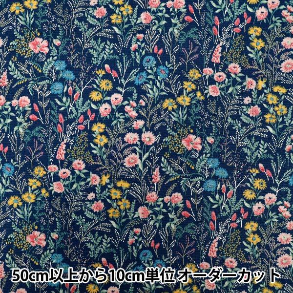 野に咲く小さな花や植物柄のオックス生地。程よい厚みとハリがあり、しわになりにくく扱いやすいオックス生地は、日常づかいにピッタリな素材。カバンなどの袋物の表地からエプロン、またクッションカバーなどのインテリア雑貨まで、幅広い用途でご利用いただ...