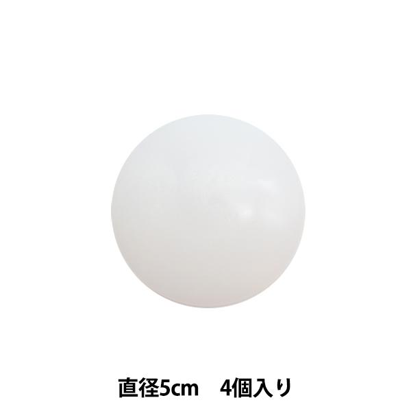 くるみボタンの芯になります。ブローチやマカロン作りにお使い下さい。[手芸 ハンドメイド 副資材 小物 釦 マカロン 芯 プラスチック]◆素材ポリエチレン◆サイズ:直径5cm◆入数:4個入り◆生産国:日本