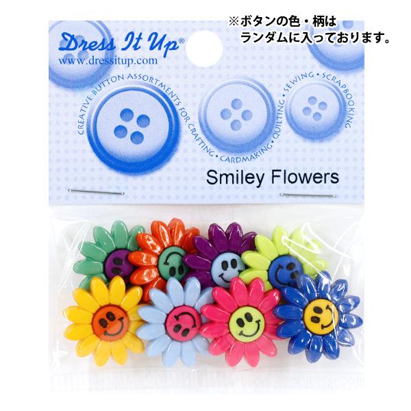 ボタン 『チルドボタン Smiley Flowers 870』 Dress It Upバラエティ豊かな飾りボタン!ジェシー・ジェームス社の人気のボタンです。オリジナルのヘアゴムやバッグのワンポイント、スクラップブックの飾りなどアレンジしてお...