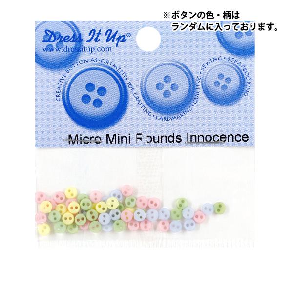 ボタン 『チルドボタン Micro Mini Rounds Innocence 3014』 Dress It Upバラエティ豊かな飾りボタン!ジェシー・ジェームス社の人気のボタンです。オリジナルのヘアゴムやバッグのワンポイント、スクラップブ...