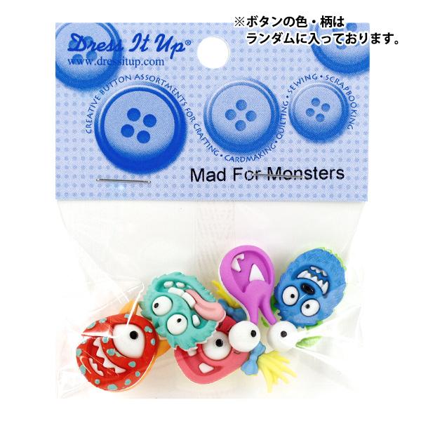 ボタン 『チルドボタン Mad For Monsters 7671』 Dress It Upバラエティ豊かな飾りボタン!ジェシー・ジェームス社の人気のボタンです。オリジナルのヘアゴムやバッグのワンポイント、スクラップブックの飾りなどアレンジ...