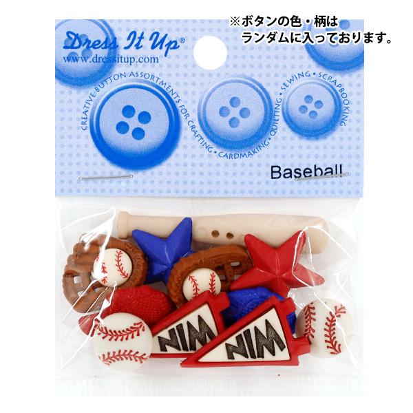 ボタン 『チルドボタン Baseball 419』 Dress It Upバラエティ豊かな飾りボタン!ジェシー・ジェームス社の人気のボタンです。オリジナルのヘアゴムやバッグのワンポイント、スクラップブックの飾りなどアレンジしてお使いください...