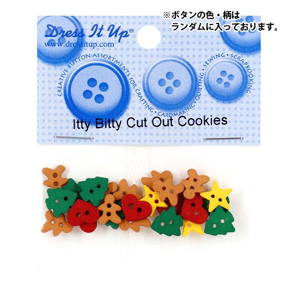ボタン 『チルドボタン Itty Bitty Cut Out Cookies 4851』 Dress It Upバラエティ豊かな飾りボタン!ジェシー・ジェームス社の人気のボタンです。オリジナルのヘアゴムやバッグのワンポイント、スクラップブッ...