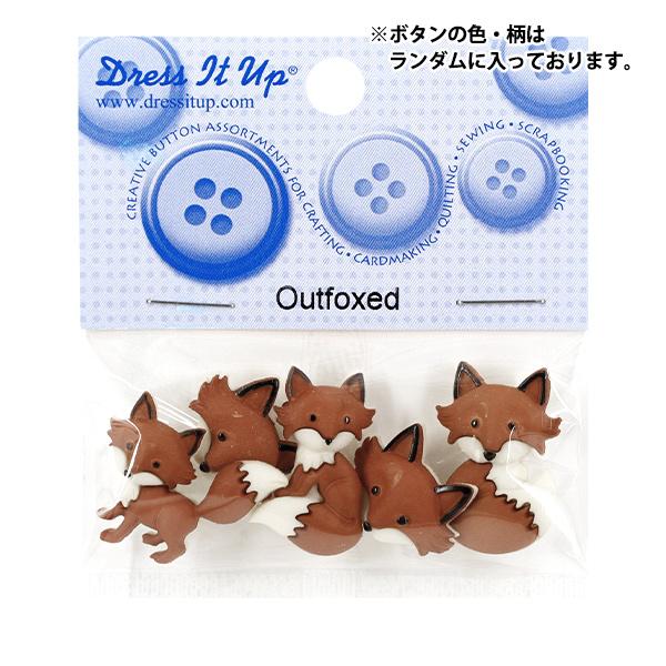 ボタン 『チルドボタン Outfoxed 8293』 Dress It Upバラエティ豊かな飾りボタン!ジェシー・ジェームス社の人気のボタンです。オリジナルのヘアゴムやバッグのワンポイント、スクラップブックの飾りなどアレンジしてお使いくださ...