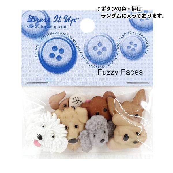 ボタン 『チルドボタン Fuzzy Faces 4825』 Dress It Upバラエティ豊かな飾りボタン!ジェシー・ジェームス社の人気のボタンです。オリジナルのヘアゴムやバッグのワンポイント、スクラップブックの飾りなどアレンジしてお使い...