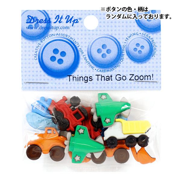 ボタン 『チルドボタン Things That Go Zoom 4243』 Dress It Upバラエティ豊かな飾りボタン!ジェシー・ジェームス社の人気のボタンです。オリジナルのヘアゴムやバッグのワンポイント、スクラップブックの飾りなどア...