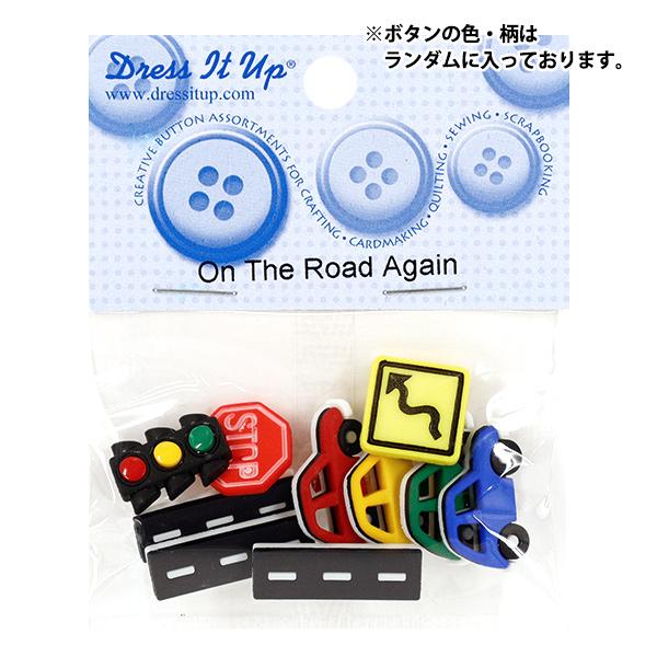 ボタン 『チルドボタン On The Road Again 9355』 Dress It Upバラエティ豊かな飾りボタン!ジェシー・ジェームス社の人気のボタンです。オリジナルのヘアゴムやバッグのワンポイント、スクラップブックの飾りなどアレン...