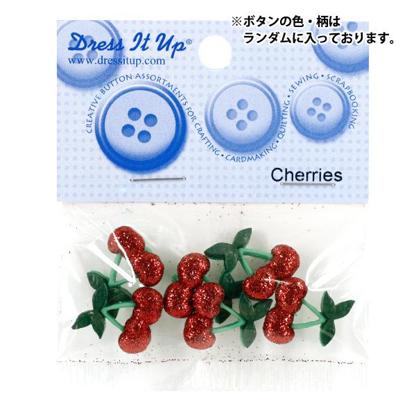 ボタン 『チルドボタン Cherries 9386』 Dress It Upバラエティ豊かな飾りボタン!ジェシー・ジェームス社の人気のボタンです。オリジナルのヘアゴムやバッグのワンポイント、スクラップブックの飾りなどアレンジしてお使いくださ...