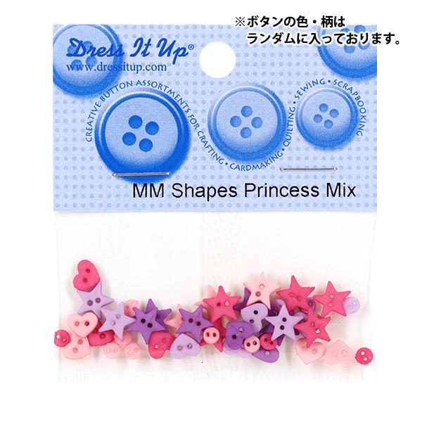 ボタン 『チルドボタン MM Shapes Princess Mix 8991』 Dress It Upバラエティ豊かな飾りボタン!ジェシー・ジェームス社の人気のボタンです。オリジナルのヘアゴムやバッグのワンポイント、スクラップブックの飾り...
