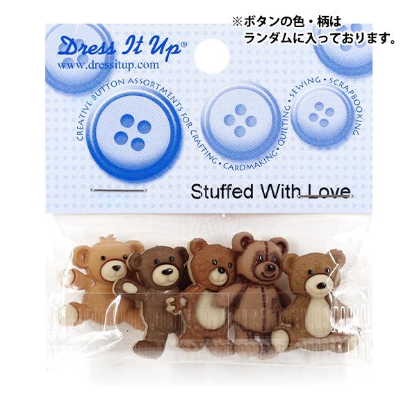 ボタン 『チルドボタン Stuffed With Love 7694』 Dress It Upバラエティ豊かな飾りボタン!ジェシー・ジェームス社の人気のボタンです。オリジナルのヘアゴムやバッグのワンポイント、スクラップブックの飾りなどアレン...