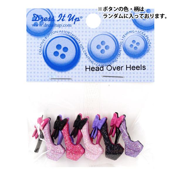 ボタン 『チルドボタン Head Over Heels 6963』 Dress It Upバラエティ豊かな飾りボタン!ジェシー・ジェームス社の人気のボタンです。オリジナルのヘアゴムやバッグのワンポイント、スクラップブックの飾りなどアレンジし...
