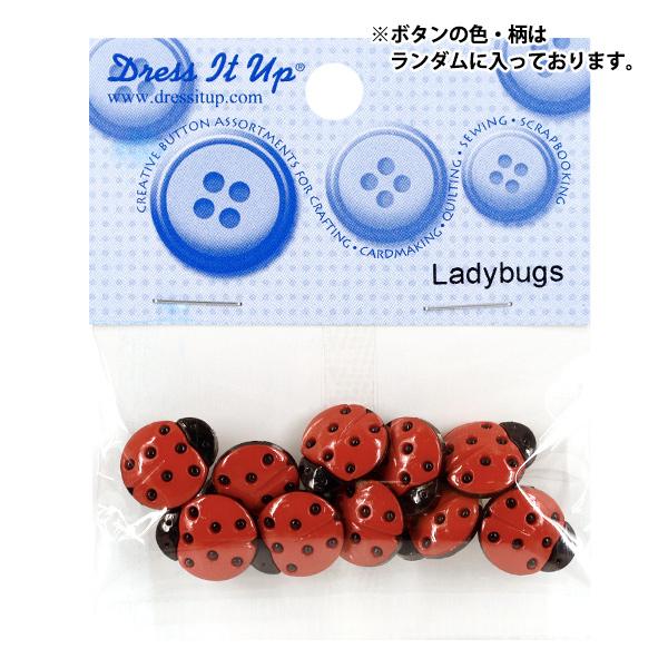 ボタン 『チルドボタン Ladybugs 1134』 Dress It Upバラエティ豊かな飾りボタン!ジェシー・ジェームス社の人気のボタンです。オリジナルのヘアゴムやバッグのワンポイント、スクラップブックの飾りなどアレンジしてお使いくださ...