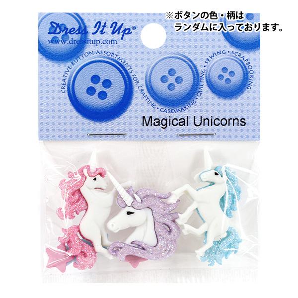 ボタン 『チルドボタン Magical Unicorns 9357』 Dress It Upバラエティ豊かな飾りボタン!ジェシー・ジェームス社の人気のボタンです。オリジナルのヘアゴムやバッグのワンポイント、スクラップブックの飾りなどアレンジ...