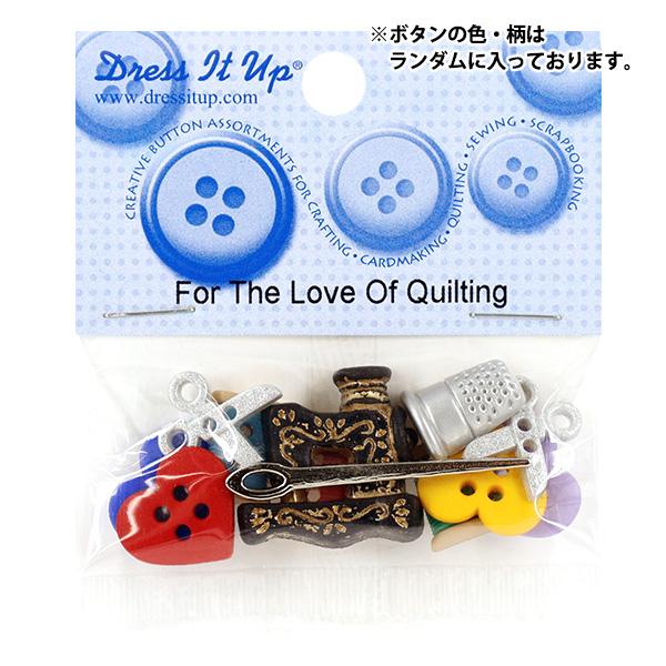 ボタン 『チルドボタン For The Love Of Quilting 9062』 Dress It Upバラエティ豊かな飾りボタン!ジェシー・ジェームス社の人気のボタンです。オリジナルのヘアゴムやバッグのワンポイント、スクラップブックの...