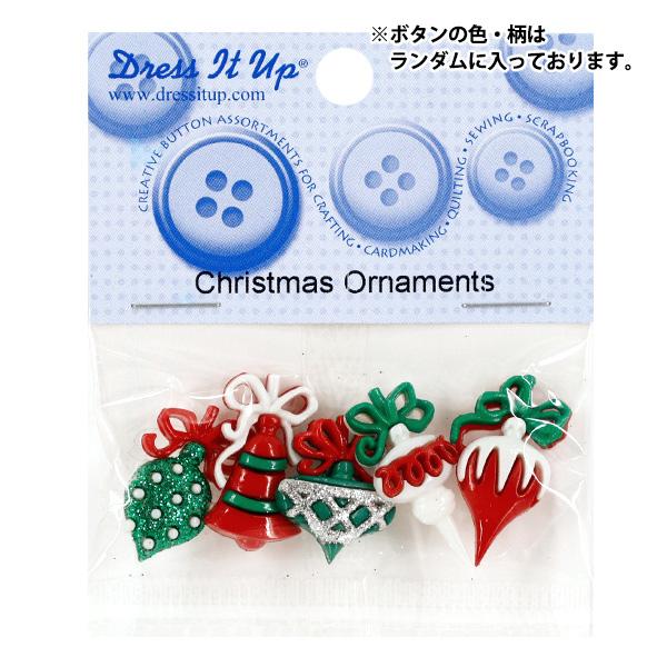 ボタン 『チルドボタン Christmas Ornaments 7475』 Dress It Upバラエティ豊かな飾りボタン!ジェシー・ジェームス社の人気のボタンです。オリジナルのヘアゴムやバッグのワンポイント、スクラップブックの飾りなどア...