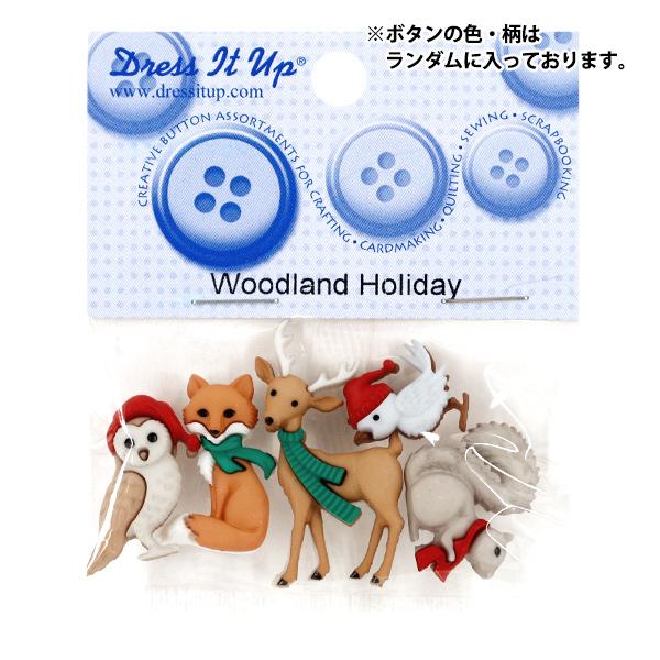 ボタン 『チルドボタン Woodland Holiday 9500』 Dress It Upバラエティ豊かな飾りボタン!ジェシー・ジェームス社の人気のボタンです。オリジナルのヘアゴムやバッグのワンポイント、スクラップブックの飾りなどアレンジ...