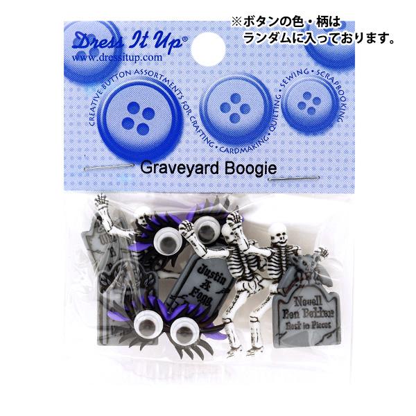 ボタン 『チルドボタン Graveyard Boogie 10115』 Dress It Upバラエティ豊かな飾りボタン!ジェシー・ジェームス社の人気のボタンです。オリジナルのヘアゴムやバッグのワンポイント、スクラップブックの飾りなどアレン...