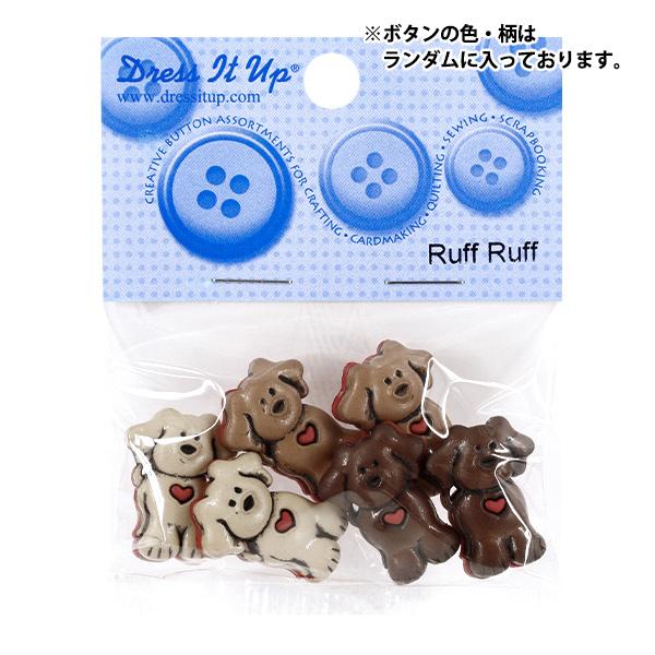 ボタン 『チルドボタン Ruff Ruff 10287』 Dress It Upバラエティ豊かな飾りボタン!ジェシー・ジェームス社の人気のボタンです。オリジナルのヘアゴムやバッグのワンポイント、スクラップブックの飾りなどアレンジしてお使いく...