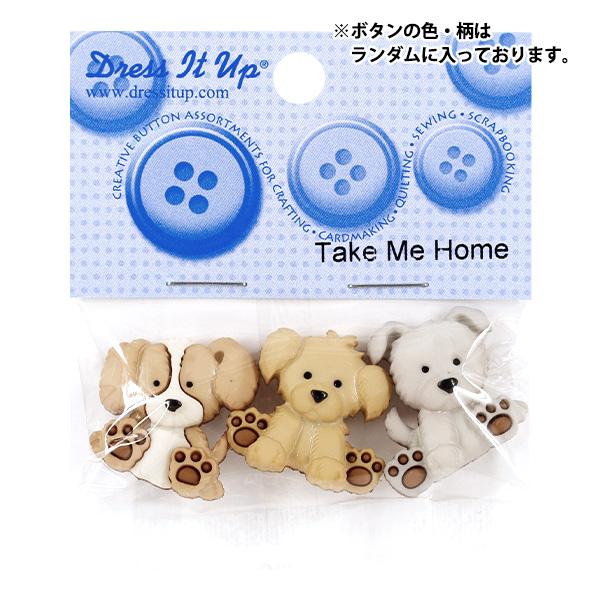 ボタン 『チルドボタン Take Me Home 10413』 Dress It Upバラエティ豊かな飾りボタン!ジェシー・ジェームス社の人気のボタンです。オリジナルのヘアゴムやバッグのワンポイント、スクラップブックの飾りなどアレンジしてお...