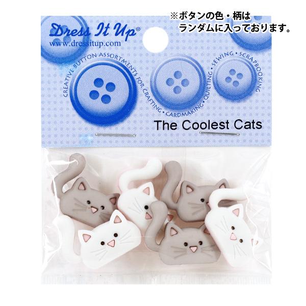 ボタン 『チルドボタン The Coolest Cats 10419』 Dress It Upバラエティ豊かな飾りボタン!ジェシー・ジェームス社の人気のボタンです。オリジナルのヘアゴムやバッグのワンポイント、スクラップブックの飾りなどアレン...