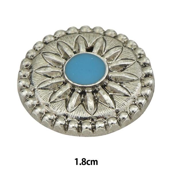 エスニックな雰囲気漂うメタルボタンです。お洋服やバッグなどのワンポイントにどうぞ。[ターコイズ ターコイズブルー シルバー 銀 服飾 飾り釦]◆材質:エポキシ樹脂、ABS樹脂◆サイズ:1.8cm