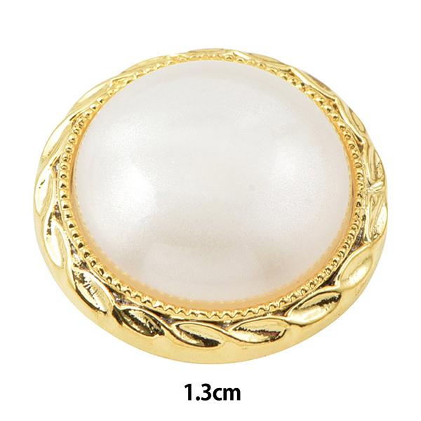 パールとメタルを組み合わせた上品な雰囲気のボタンです。コートやカーディガンの装飾はもちろん、足を取ってビジューパーツとして使うのもおすすめです。※ニッケルメッキは長時間肌に触れるとかぶれる可能性があります。[ゴールド 金 パール ビジューボ...