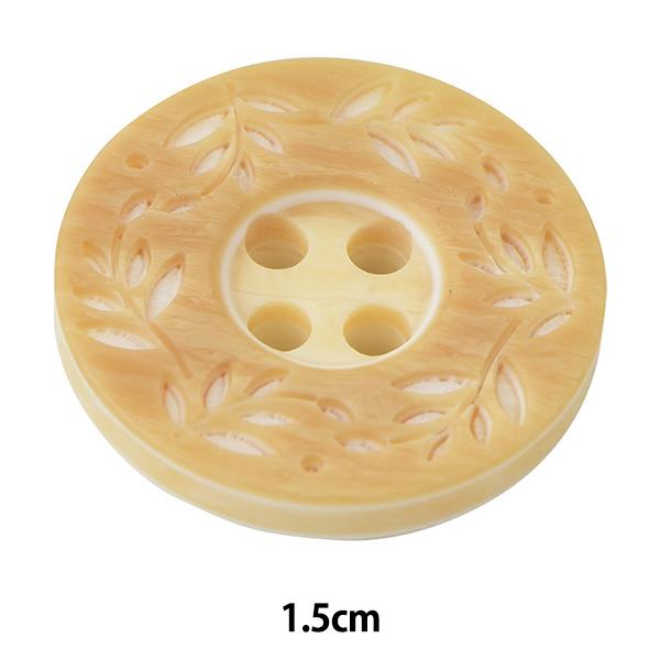 葉っぱの模様が彫られたボタンです。シャツやブラウス、カーディガン、ニットの装飾などにおすすめです。[ぼたん 釦 リーフ模様 植物 ボタニカル 4穴 4つ穴 クリーム ベージュ]◆材質:ポリエステル樹脂◆サイズ:1.5cm