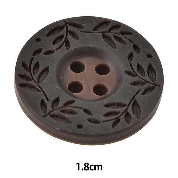 葉っぱの模様が彫られたボタンです。シャツやブラウス、カーディガン、ニットの装飾などにおすすめです。[ぼたん 釦 リーフ模様 植物 ボタニカル 4穴 4つ穴 ブラウン 茶色]◆材質:ポリエステル樹脂◆サイズ:1.8cm