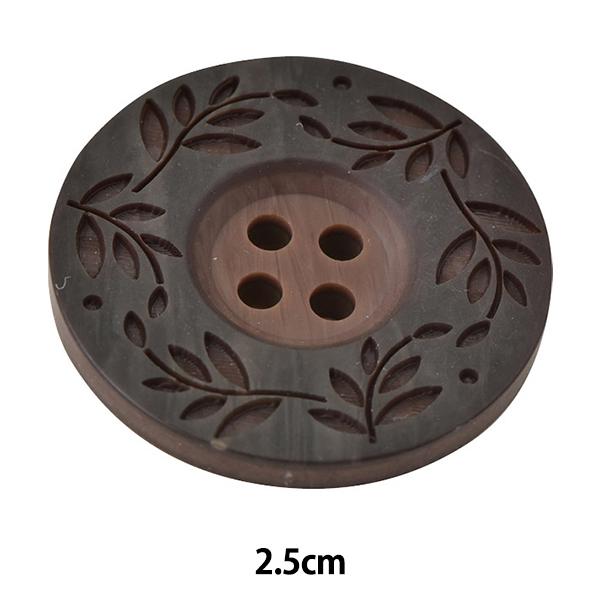 葉っぱの模様が彫られたボタンです。シャツやブラウス、カーディガン、ニットの装飾などにおすすめです。[ぼたん 釦 リーフ模様 植物 ボタニカル 4穴 4つ穴 ブラウン 茶色]◆材質:ポリエステル樹脂◆サイズ:2.5cm