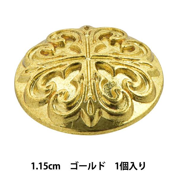 エスニック柄のデザインがおしゃれなボタンです。明るい金色でニットなどにもマッチします。[日用雑貨 ソーイング 服飾 飾りボタン 付替え ジャケット メタリックゴールド]◆素材:メタルキャスト◆サイズ:直径1.15cm◆カラー:GiU(ゴールド)