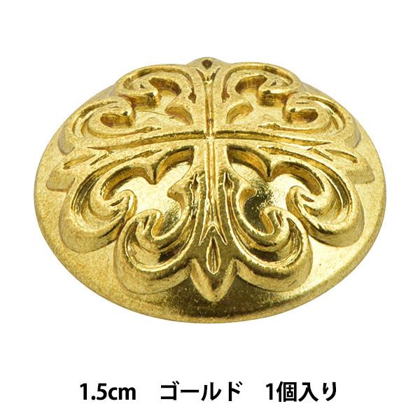 エスニック柄のデザインがおしゃれなボタンです。明るい金色でニットなどにもマッチします。[日用雑貨 ソーイング 服飾 飾りボタン 付替え ジャケット メタリックゴールド]◆素材:メタルキャスト◆サイズ:直径1.5cm◆カラー:GiU(ゴールド)