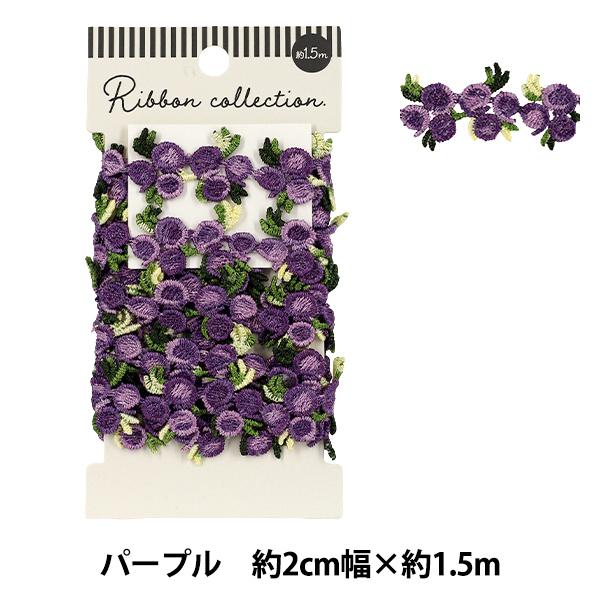 お花の形のレースモチーフが連なった、フローラルリボンテープ!花のモチーフが連なった、かわいいリボンです。ブラウスやスカートなどお洋服の装飾、バックなど小物類のアレンジにもおススメです。1つずつ切り離して使ったり、ドールや推し活用グッズのデコ...