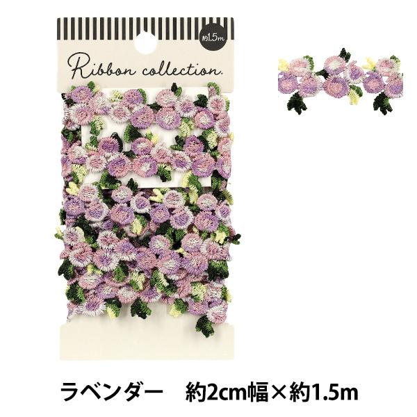 お花の形のレースモチーフが連なった、フローラルリボンテープ!花のモチーフが連なった、かわいいリボンです。ブラウスやスカートなどお洋服の装飾、バックなど小物類のアレンジにもおススメです。1つずつ切り離して使ったり、ドールや推し活用グッズのデコ...