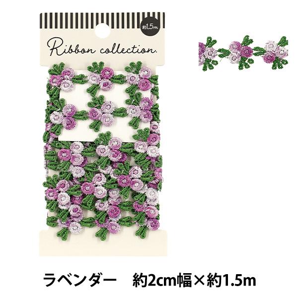 お花の形のレースモチーフが連なった、フローラルリボンテープ!花のモチーフが連なった、かわいいリボンです。ブラウスやスカートなどお洋服の装飾、バックなど小物類のアレンジにもおススメです。1つずつ切り離して使ったり、ドールや推し活用グッズのデコ...