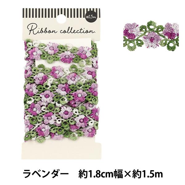 お花の形のレースモチーフが連なった、フローラルリボンテープ!花のモチーフが連なった、かわいいリボンです。ブラウスやスカートなどお洋服の装飾、バックなど小物類のアレンジにもおススメです。1つずつ切り離して使ったり、ドールや推し活用グッズのデコ...