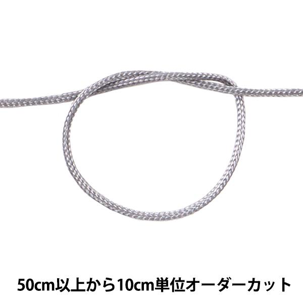 お守りなどの小物のひもや飾り紐、アクセサリーなど幅広くお使いいただけます。◆太さ:約1mm◆素材:レーヨン100%◆カラー:グレー(灰色)◆原産国:日本