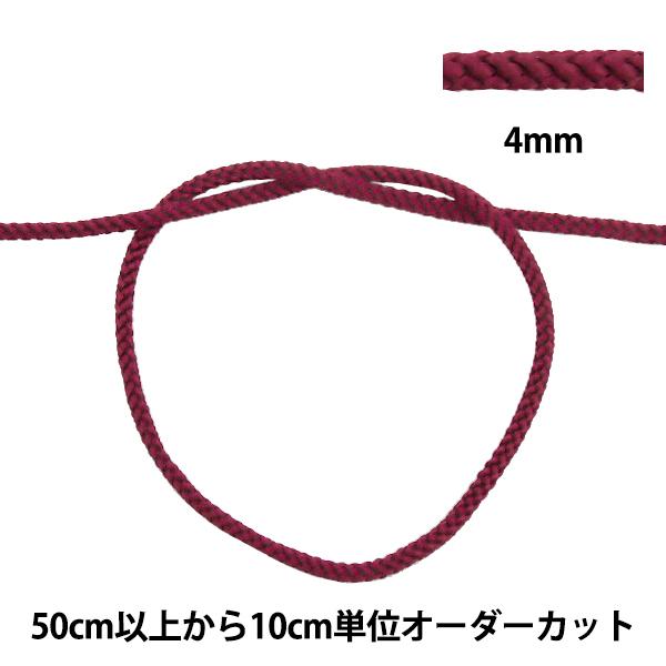 飾り紐やアクセサリー、巾着のひもなど幅広くお使いいただけます。[赤系]◆太さ:約4mm◆素材:レーヨン100%◆カラー:赤紫(ワインレッド)