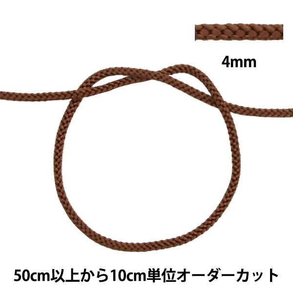 飾り紐やアクセサリー、巾着のひもなど幅広くお使いいただけます。[手芸材料 裁縫材料 ハンドクラフト アクセサリー材料]◆太さ:約4mm◆素材:レ-ヨン100%