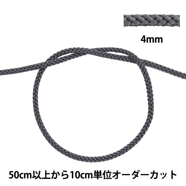 飾り紐やアクセサリー、巾着のひもなど幅広くお使いいただけます。[手芸材料 裁縫材料 ハンドクラフト アクセサリー材料 グレー系 灰色系]◆太さ:約4mm◆素材:レ-ヨン100%◆カラー:グレー