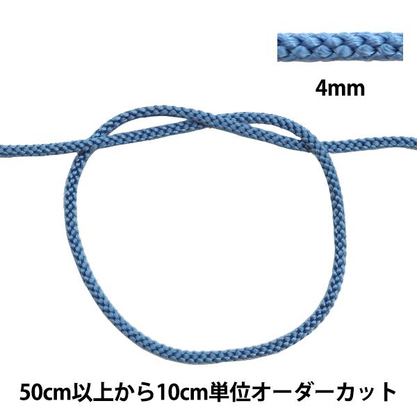 飾り紐やアクセサリー、巾着のひもなど幅広くお使いいただけます。[手芸材料 裁縫材料 ハンドクラフト アクセサリー材料 青系 ブルー系]◆太さ:約4mm◆素材:レ-ヨン100%◆カラー:ブルーグレー
