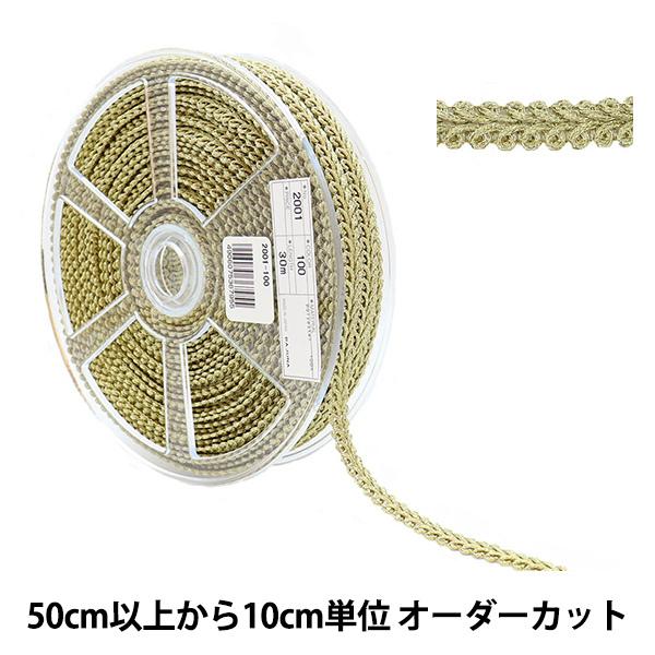 金糸で編んだメタリックな光沢のあるブレード。ブラウスなどのアクセントに使うと素敵です。[ソーイング ハンドメイド 紐 装飾 服飾 インテリア 雑貨 アクセサリー 金]◆サイズ(約):幅:1cm◆素材:ポリエステル100%◆生産国:日本