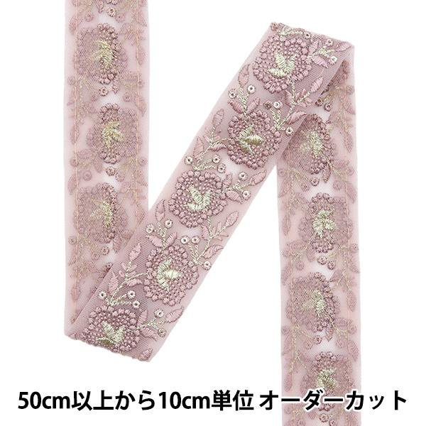 【数量5から】 手芸ブレード 『2023 インド刺繍ブレード パープル×パープル 45729#11』華やかなインド刺繍のブレードです花と葉っぱの可愛らしい刺しゅうブレードです。クッションや小物などインテリアの装飾や、お洋服や帽子などファッシ...