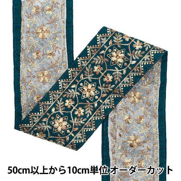 花と葉っぱの可愛らしい刺しゅうブレードです。クッションや小物などインテリアの装飾や、お洋服や帽子などファッションのアクセントにいかがですか?リボンピアスやイヤリング、ヘアゴムなどのアクセサリーにもおすすめです。刺しゅうならではの質感や繊細な...